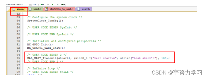 STM32F051——USART-CSDN博客