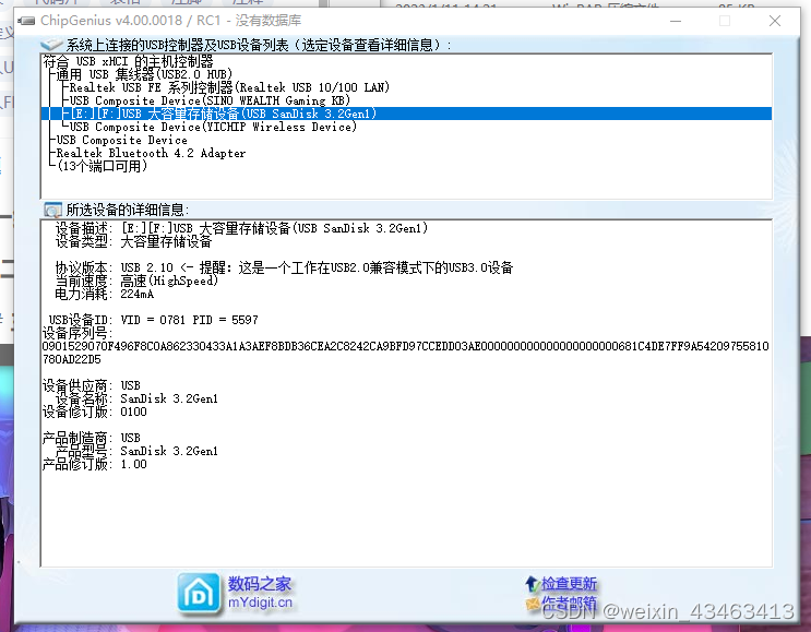 黑群晖6.x安装教程_ds3617 6.24引导文件-CSDN博客