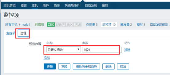 User parameters自定义用户参数 （zabbix监控）_userparameter-CSDN博客