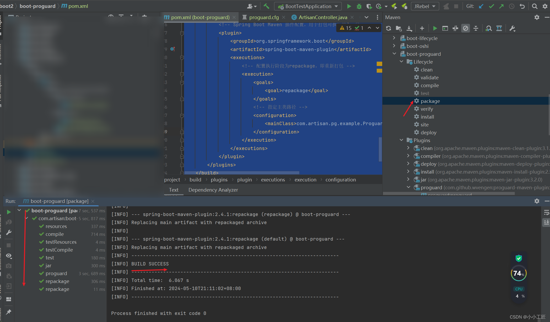 Maven - 代码混淆Proguard踩坑记_proguard-maven-plugin-CSDN博客
