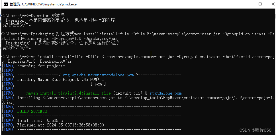 springboot安装第三方jar包并把jar包对象注入到ioc容器的流程及源码_springboot引入第三方jar包-CSDN博客