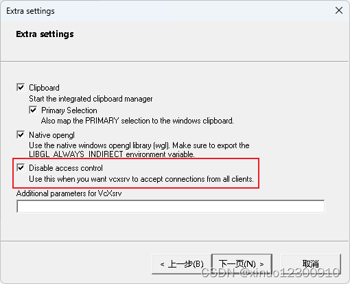 deepin WSL安装及快速启动VcXsrv虚拟桌面-CSDN博客