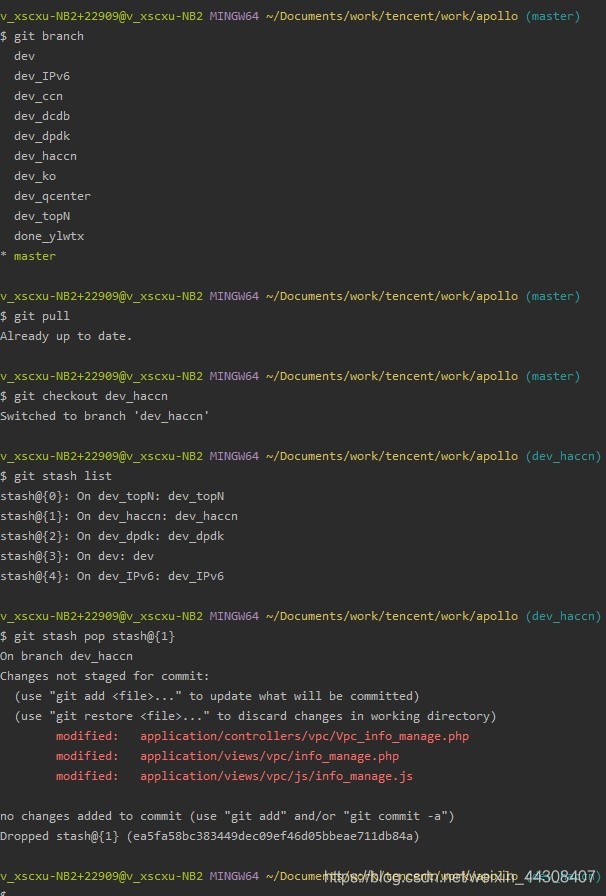 git stash git 必会操作之一_git stash push -m-CSDN博客