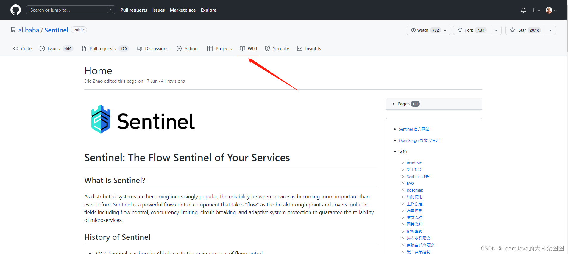 Sentinel简单安装和启动（Linux）_linux环境下虚拟机安装sentinel控制台-CSDN博客