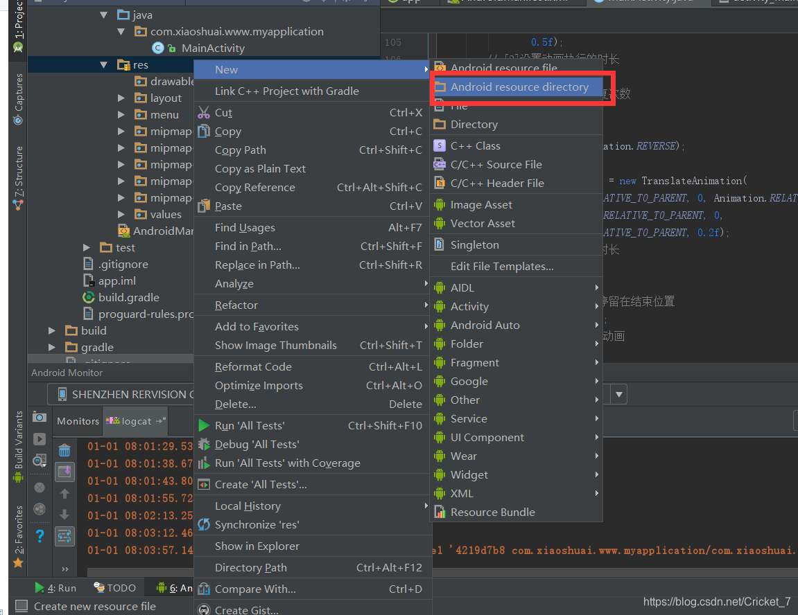 Tween Animation XML实现效果_tween xml设置变量-CSDN博客