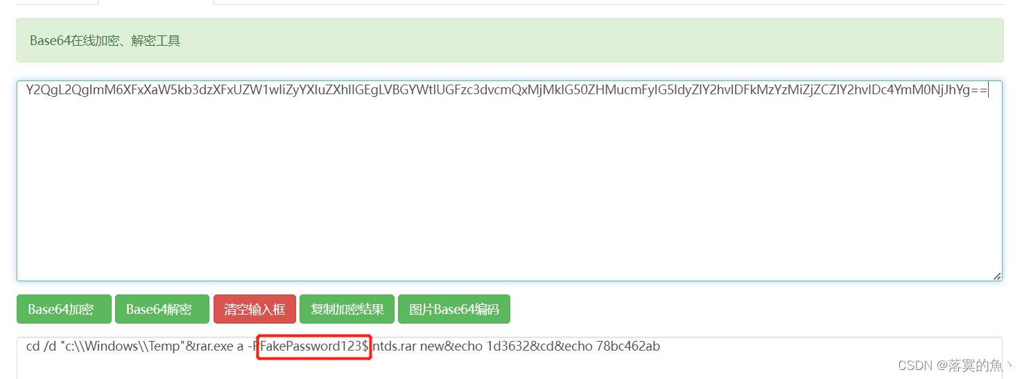 [蓝帽杯 2022 初赛]之Misc篇(NSSCTF）刷题记录(复现)_2022蓝帽杯初赛-CSDN博客
