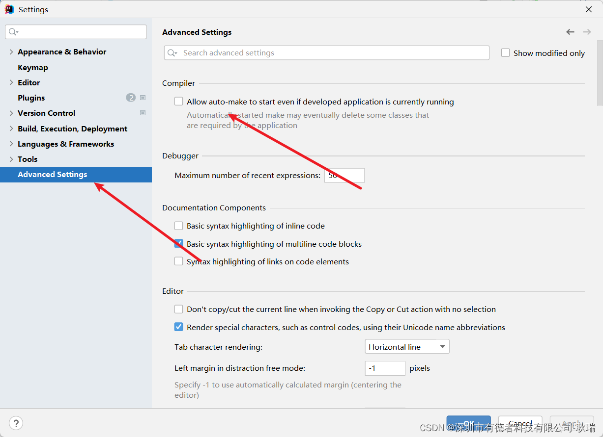 IDEA Rogstry中找不到compiler.automake.allow.when.app.running问题解决-CSDN博客