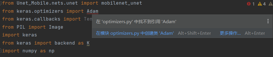 （已解决）在‘optimizers.py’中找不到引用‘Adam’_cannot find reference 'adam' in 'optimizers.py-CSDN博客