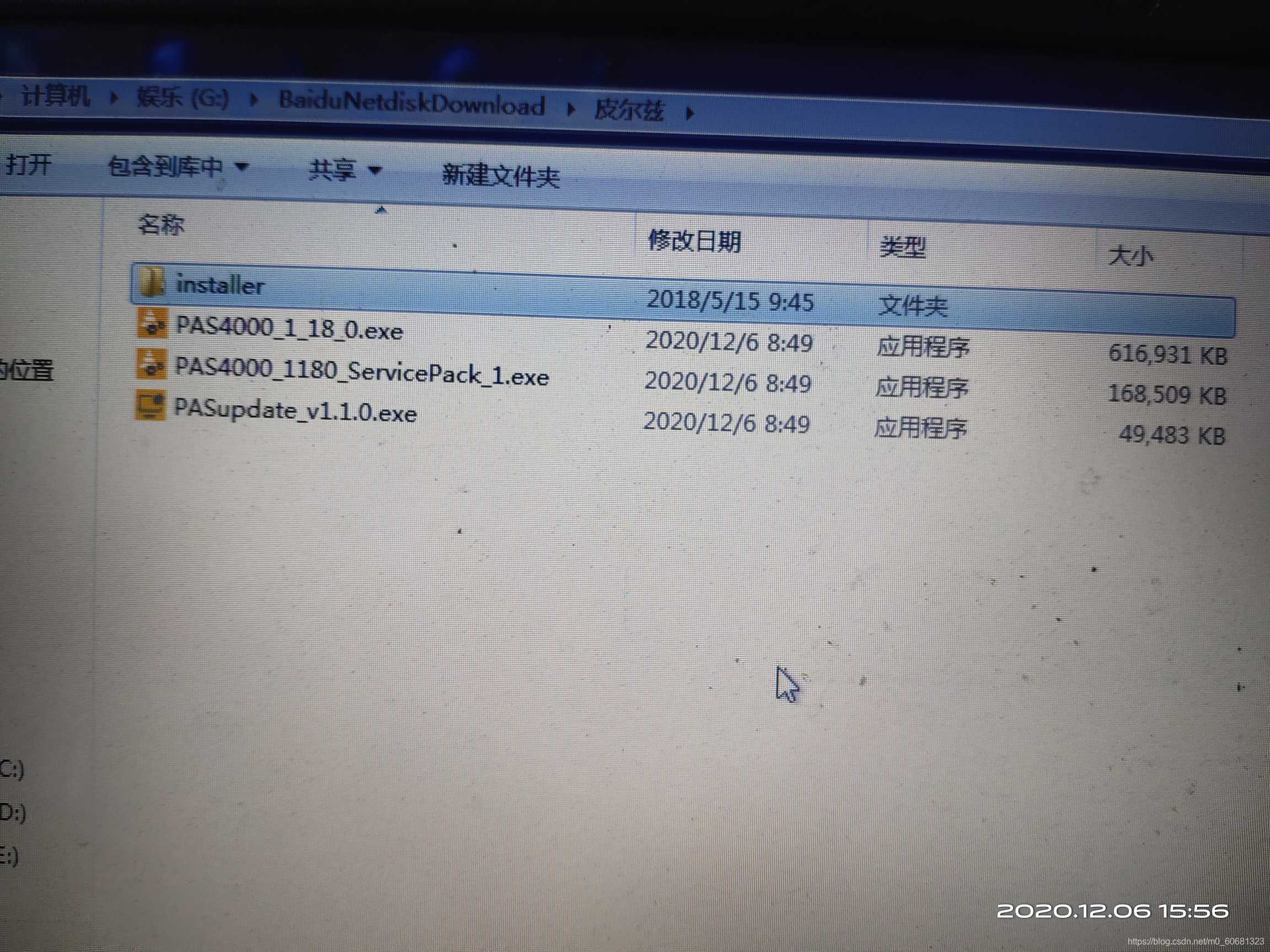 PILZ PAS4000系列软件，出给需要的人，电子资料_pilz软件许可证序列号和密码-CSDN博客