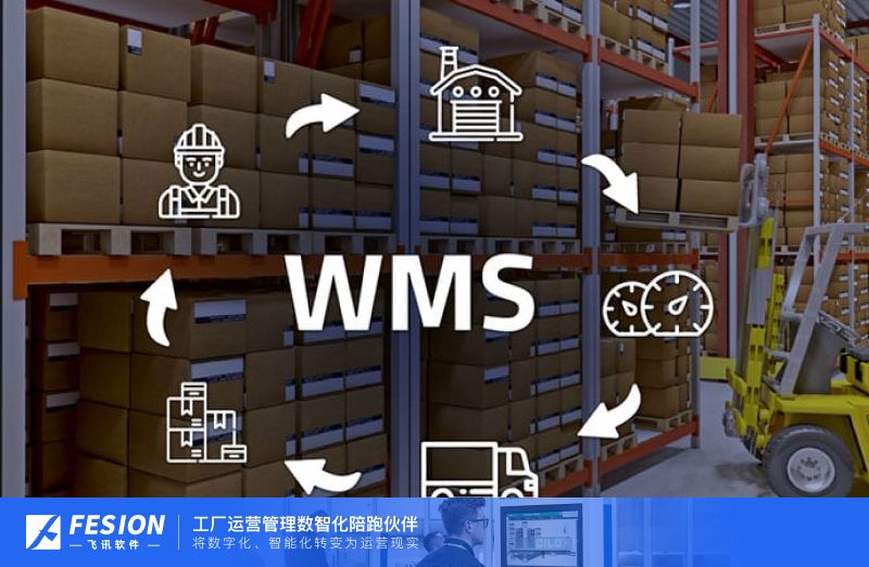 WMS系统中的条形码管理：原理、应用与注意事项-CSDN博客