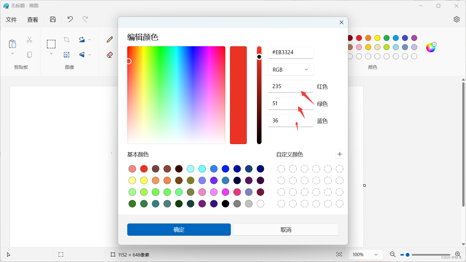 EAZY X 一些基础用法-CSDN博客