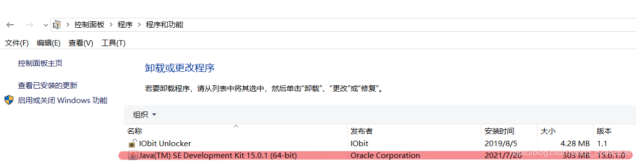 JDK安装与path环境配置(巨详细！！！)_jdk path-CSDN博客