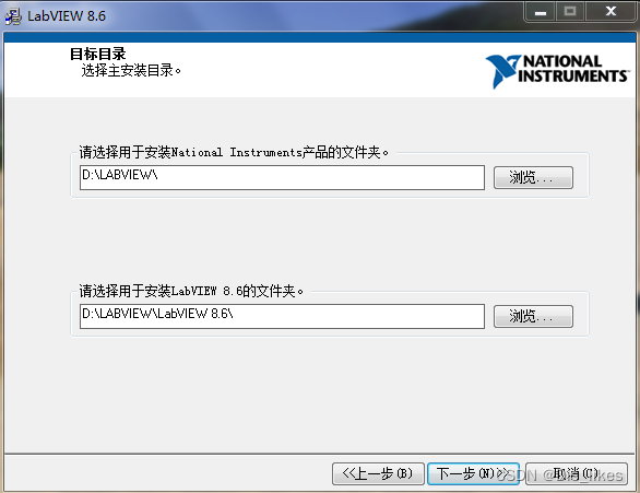 Labview8.6安装-CSDN博客