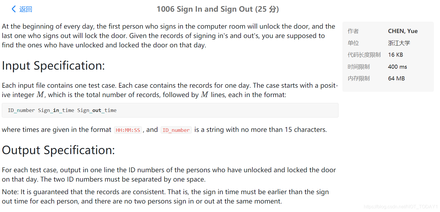 1006 Sign In and Sign Out 时间换算解法_sign in计算-CSDN博客