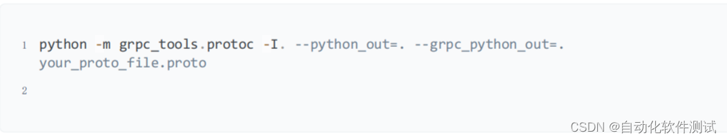 使用Python进行GRPC和Dubbo协议的高级测试_python怎么做协议测试-CSDN博客