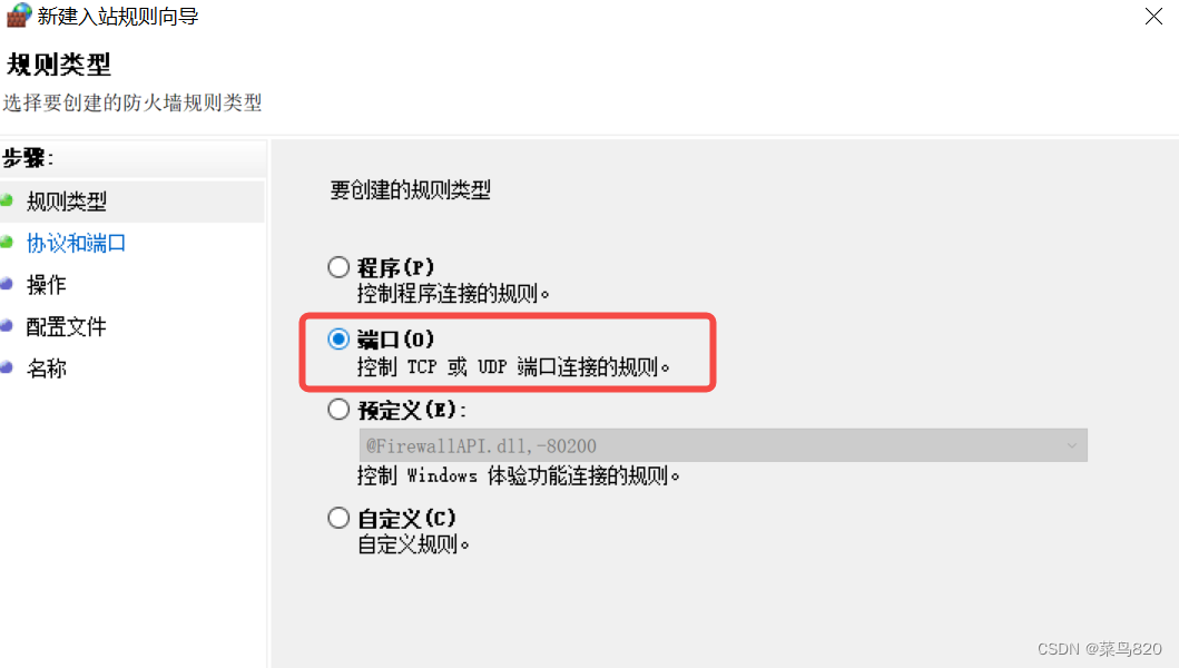 liunx 使用ssh免密连接windows10_linux操作系统可以通过ssh协议连接windos操作系统吗-CSDN博客