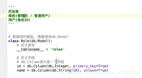 Flask-SQLAlchemy数据库操作-CSDN博客