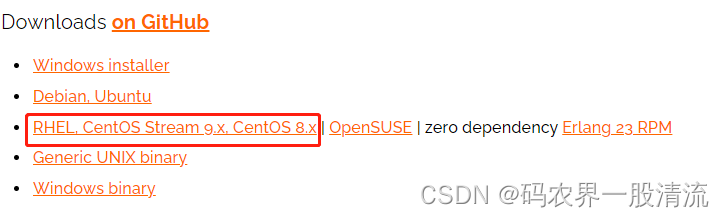 centos安装rabbitmq和安装Erlang_erlang-gs-CSDN博客