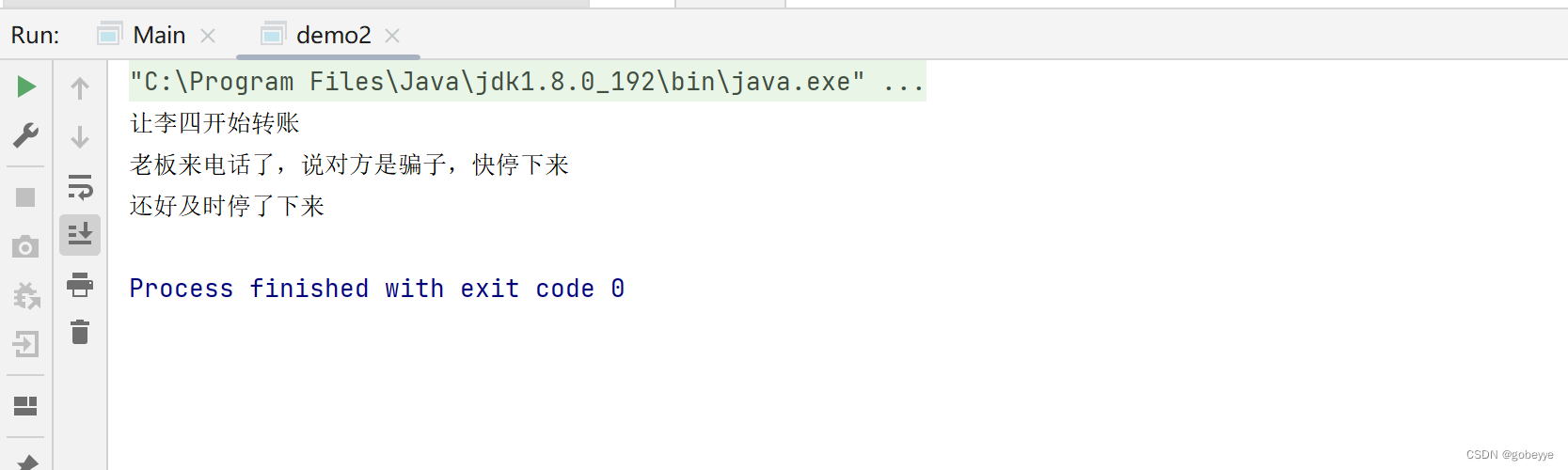 【JavaEE精炼宝库】多线程（2）Thread类与常用方法 | 线程状态-CSDN博客