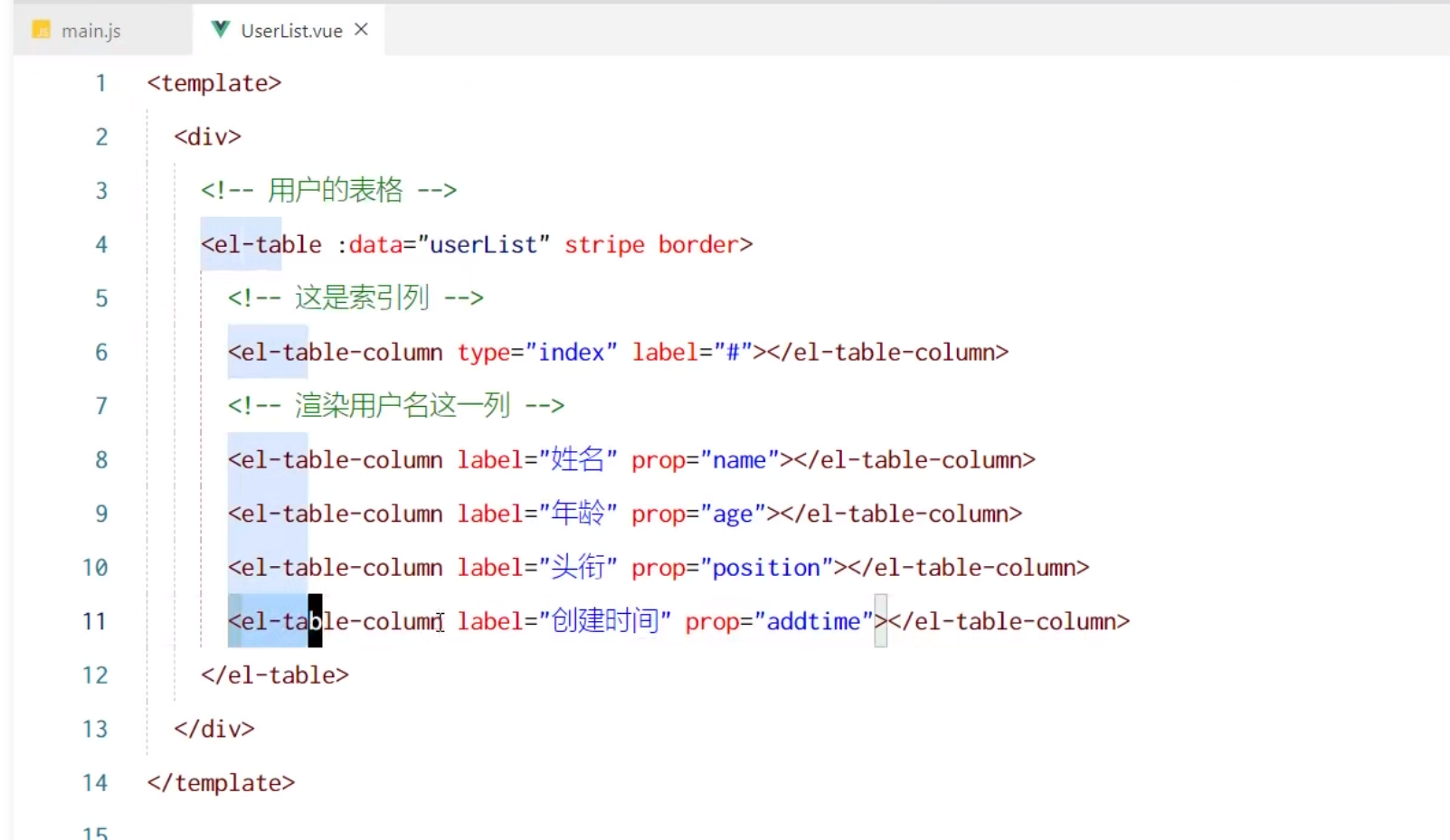 前端学习笔记202305学习笔记第二十天 Vue30 了解作用域插槽的作用1 Csdn博客