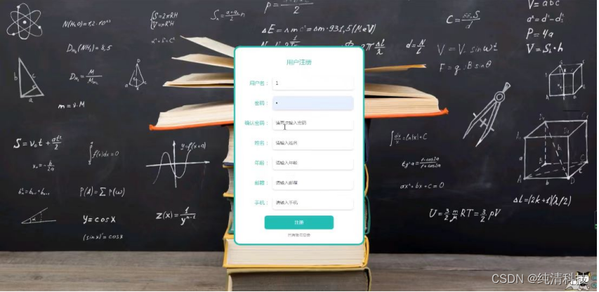 附源码 Python计算机毕业设计大学生创新创业项目活动管理平台django（程序lw）大学生创新创业项目python Csdn博客