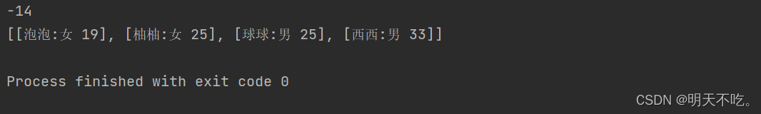 【Java SE】对象的比较_javers 比较对象-CSDN博客
