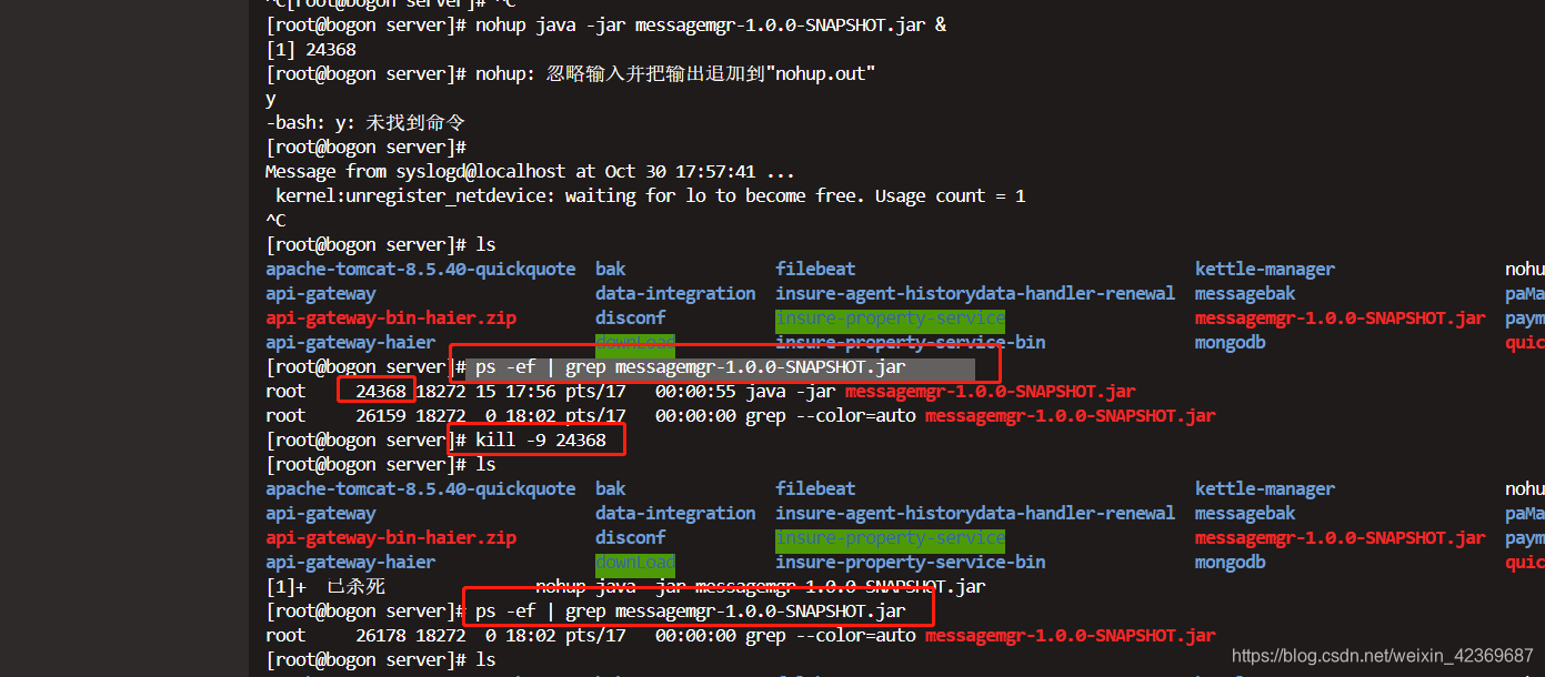 springboot发版命令-------nohup: 忽略输入并把输出追加到"nohup.out"_nohup: 把输出追加到 'nohup.out-CSDN博客