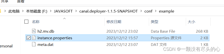 Canal了解和使用_java canal使用-CSDN博客