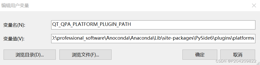 PySide6 This application failed to start because no Qt platform plugin could be initialized. 解决 ...