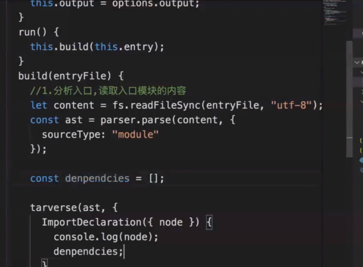 前端学习笔记202308学习笔记第七十六天 Webpack源码分析4 Csdn博客