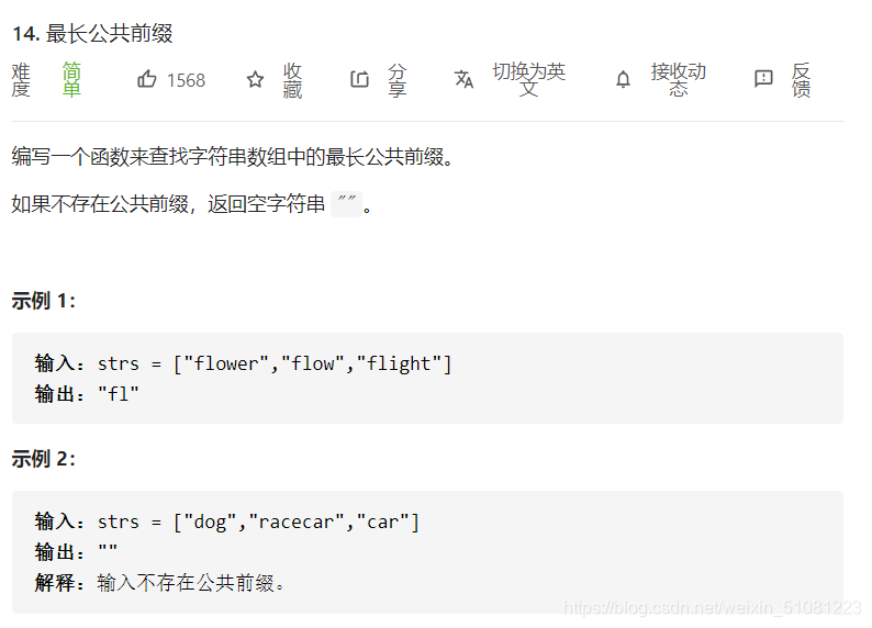 Leetcode13、90、78、717、89、10、14回溯子集和罗马数字_78ans.pot-CSDN博客