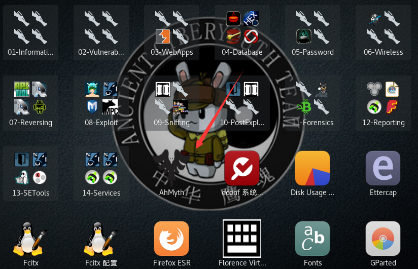 Kali下Ahmyth的使用-CSDN博客