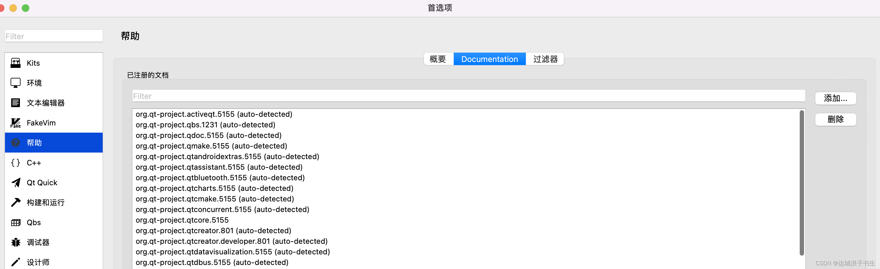 M1 Macos Qt环境搭建 Qt515源码编译 Homebrew Qtcreator 8macos 安装 Qt Everywhere Opensource Src 515