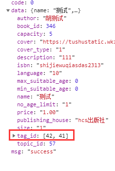 【layui】扩展组件xm-select 下拉框带搜索功能 异步请求接口 ajax加载数据 ①_layui下拉框异步搜索-CSDN博客