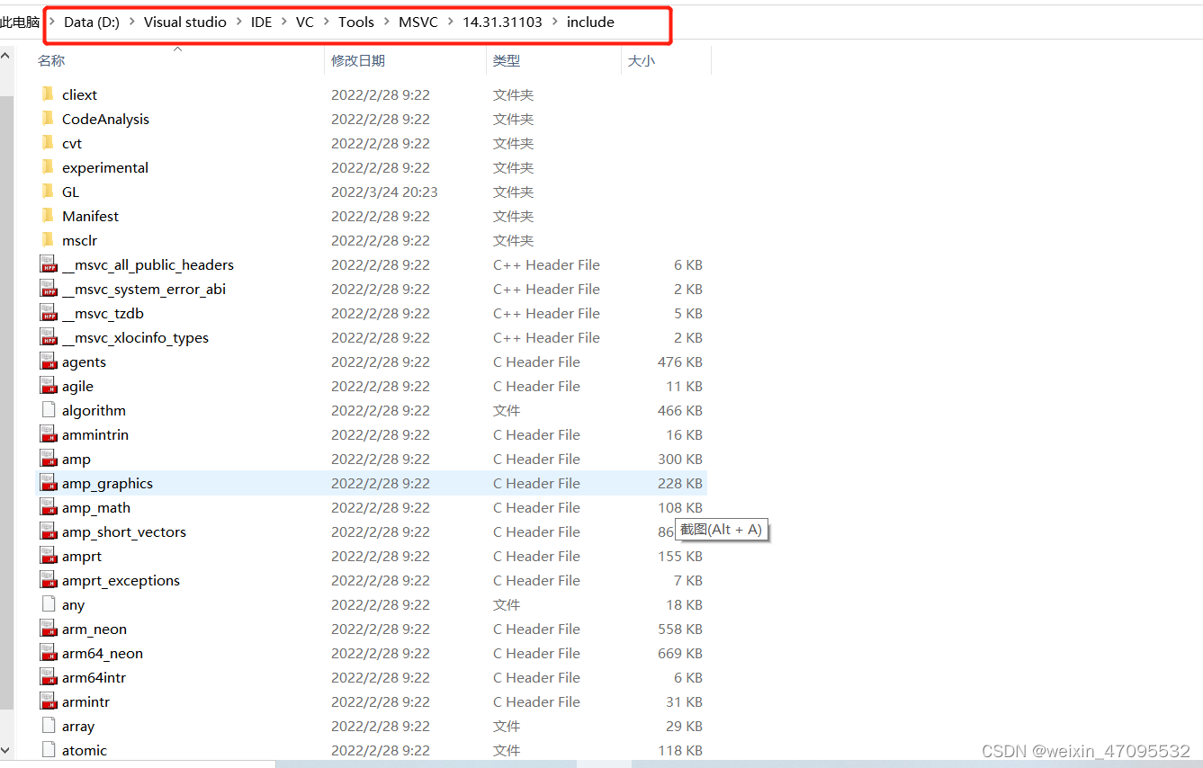 StdAfx.h显示错误，无法打开_stdafx.h"为什么打不开-CSDN博客