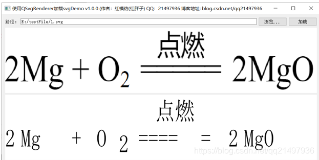 Qt开发技术：QtSVG介绍、使用和Demo_qt svg-CSDN博客