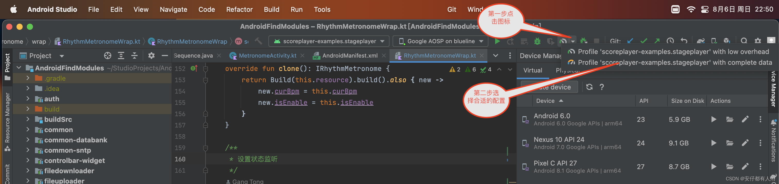 android 如何分析应用的内存（十六）——使用AS查看Android堆_android stduio分析内存-CSDN博客