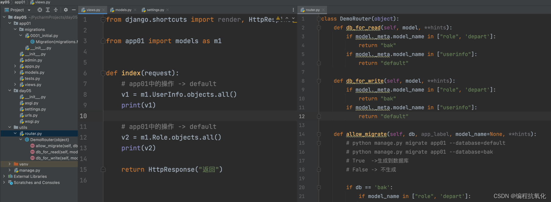 Django从入门到精通（三）_django + orm + sqlserver连接池-CSDN博客