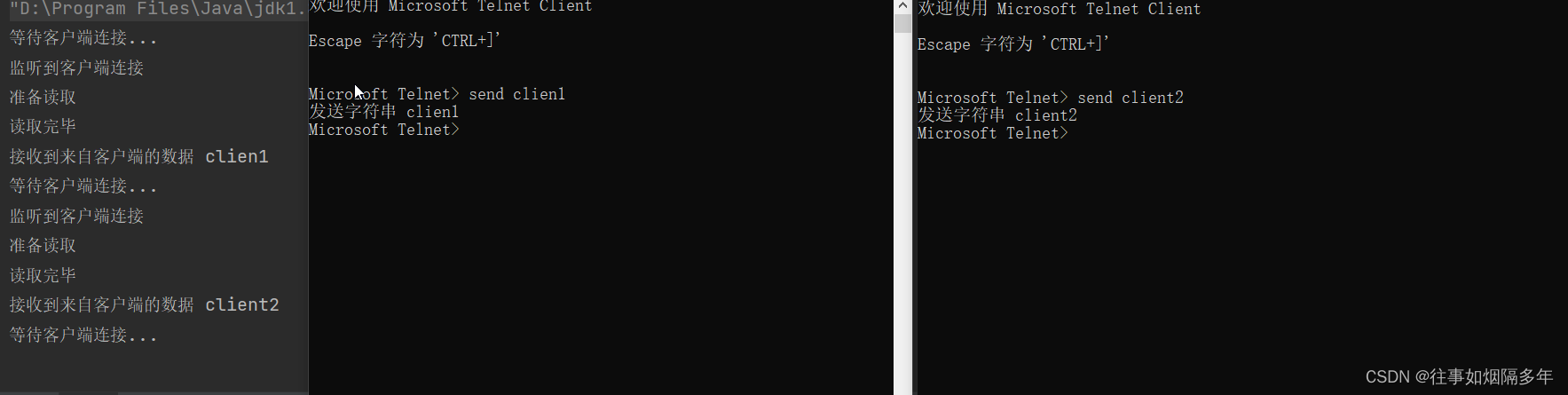 代码分析Java中的BIO与NIO_java bio nio 代码实现-CSDN博客