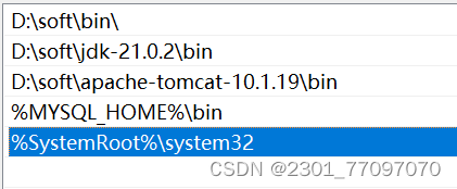 MySQL安装详细过程_mysql安装到d盘-CSDN博客
