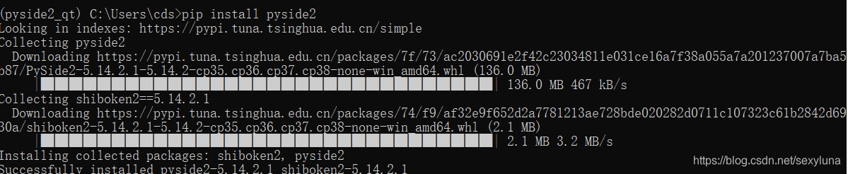 python的pyside2安装_pyside2 安装包下载-CSDN博客