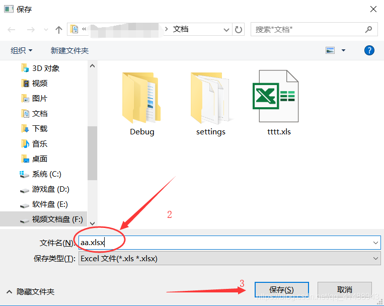 QT-功能--使用QAxObject和QAxBase将tableview或tablewidget数据导入导出为Excel_qaxobject qtableview-CSDN博客