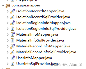 通过mybatis-generator-core代码生成器生成mybatis在dao层代码_mybatis generator 生产dao 命令-CSDN博客