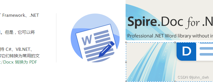 Spire.Doc 10.11.9 支持设置形状填充颜色的透明度_spire.doc docx插入水印设置透明度-CSDN博客