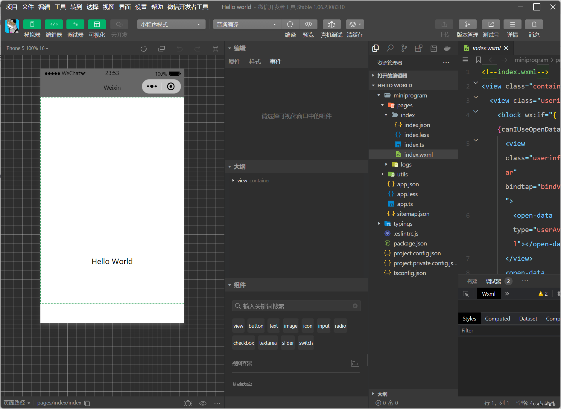 微信小程序设计之主体文件app-ts/js_微信小程序ts和js-CSDN博客