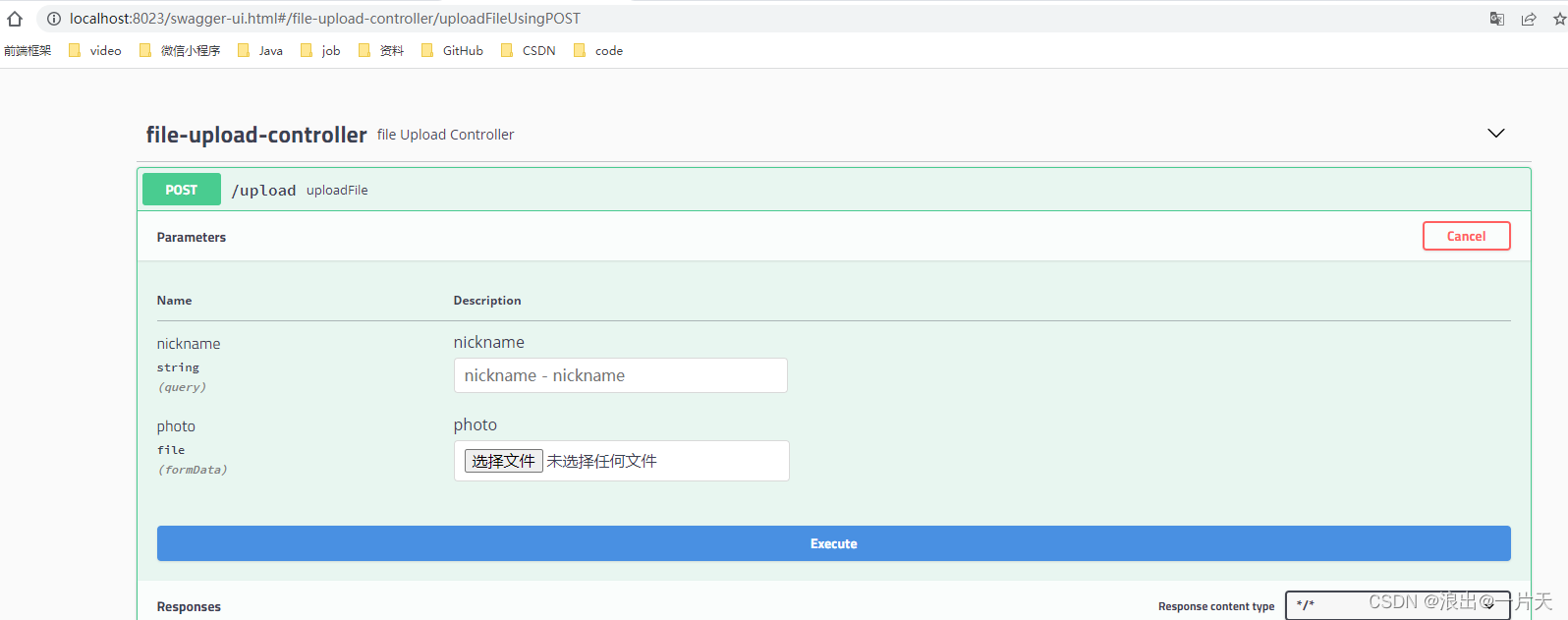 SpringBoot+vue 全栈开发_1天搞定springboot+vue全栈开发-CSDN博客