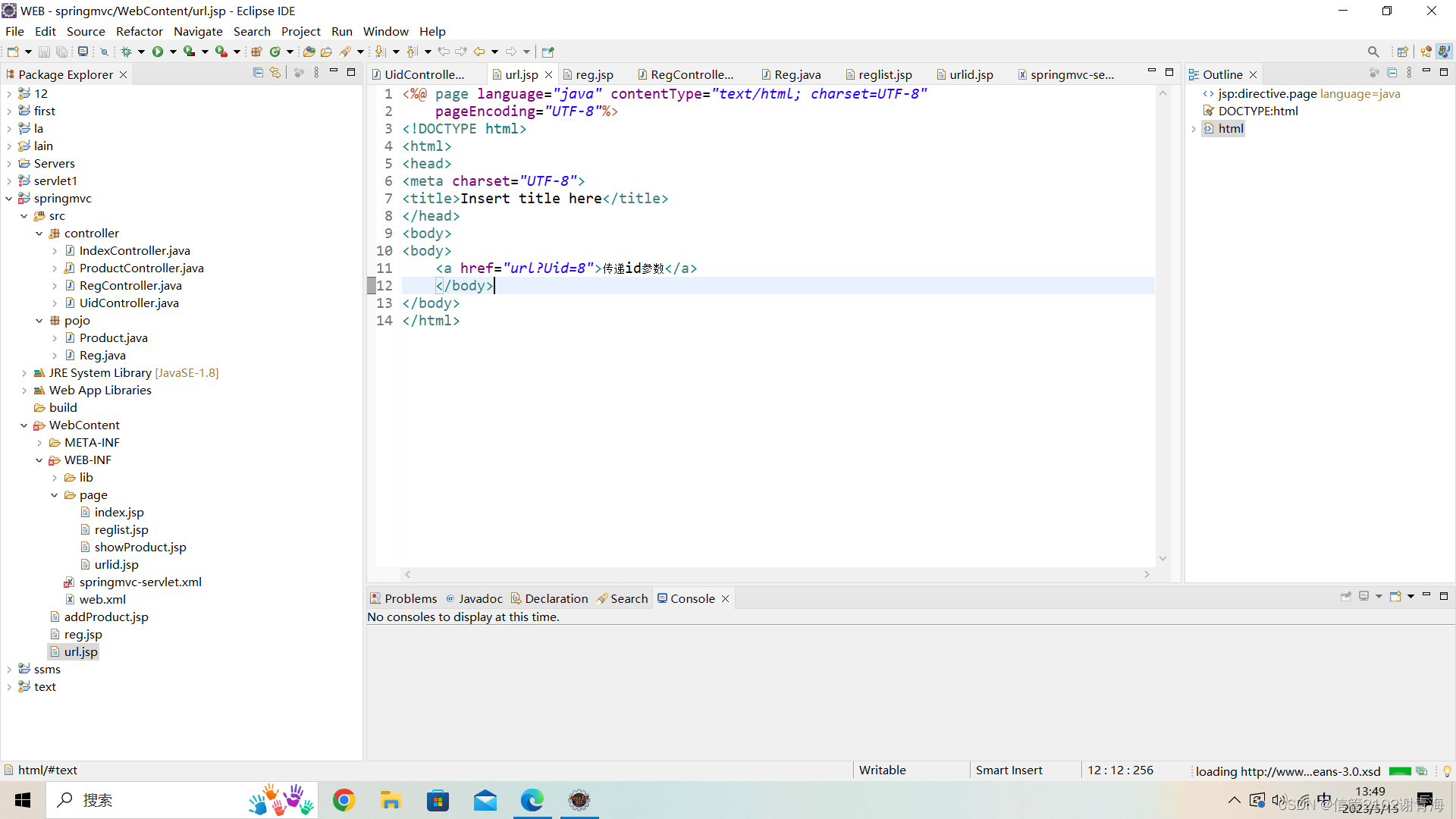 SpringMVC作业解析：内部资源解析器配置与URL路径定制,-CSDN博客