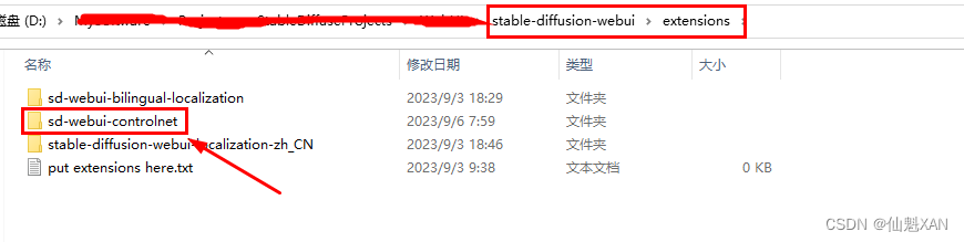 Stable Diffuse AI 绘画 之 ControlNet 插件及其对应模型的下载安装_controlnet模型下载-CSDN博客