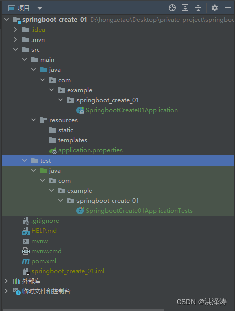 SpringBoot项目快速创建_springboot快捷创建-CSDN博客