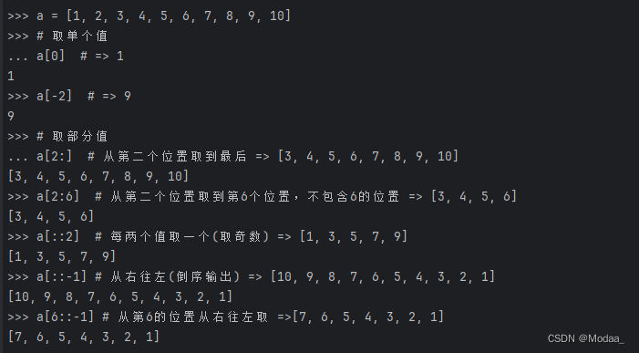 Python切片操作 Csdn博客 6614
